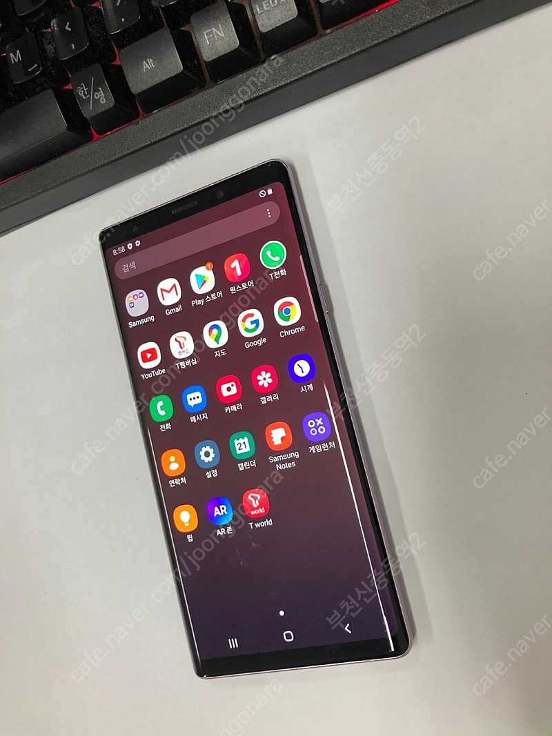 175314 SK 갤럭시노트9 퍼플 외관깨끗함 128G... | 삼성 | 중고나라