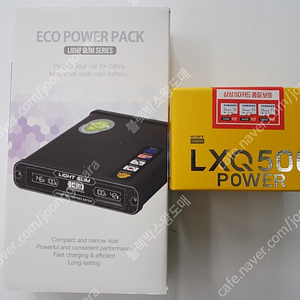 자동차영상 중고거래 | 중고나라