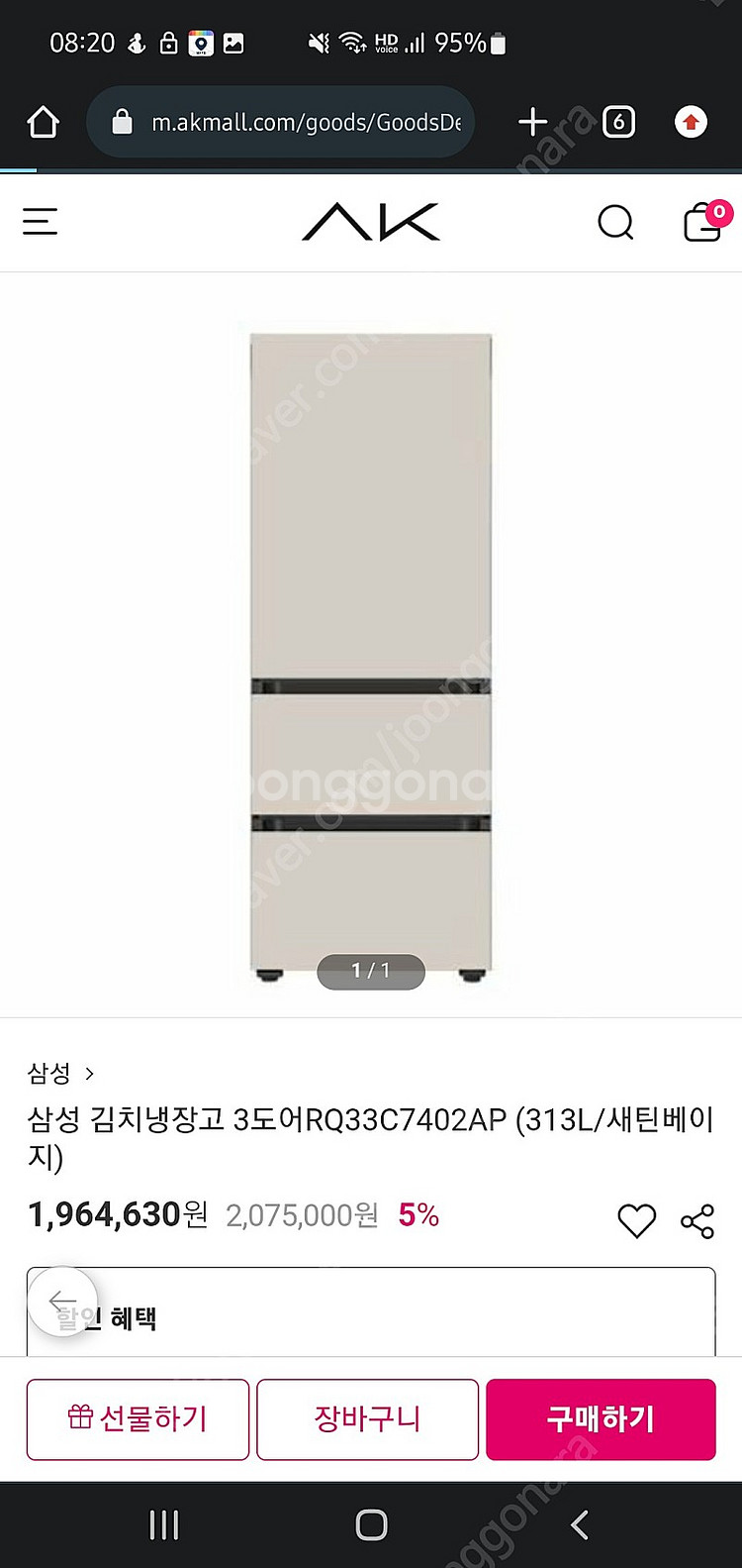 비스포크 3도어 김치냉장고 313l 새틴베이지 패널 팝 냉장고 중고나라