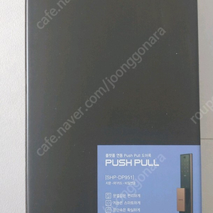 삼성도어락 중고거래 | 중고나라