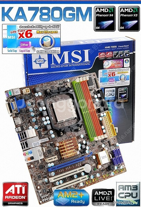 구형 컴부품들 (트리플코어, am2+ 메인보드 etc.... | 중고나라 카페에서 운영하는 공식 사이트