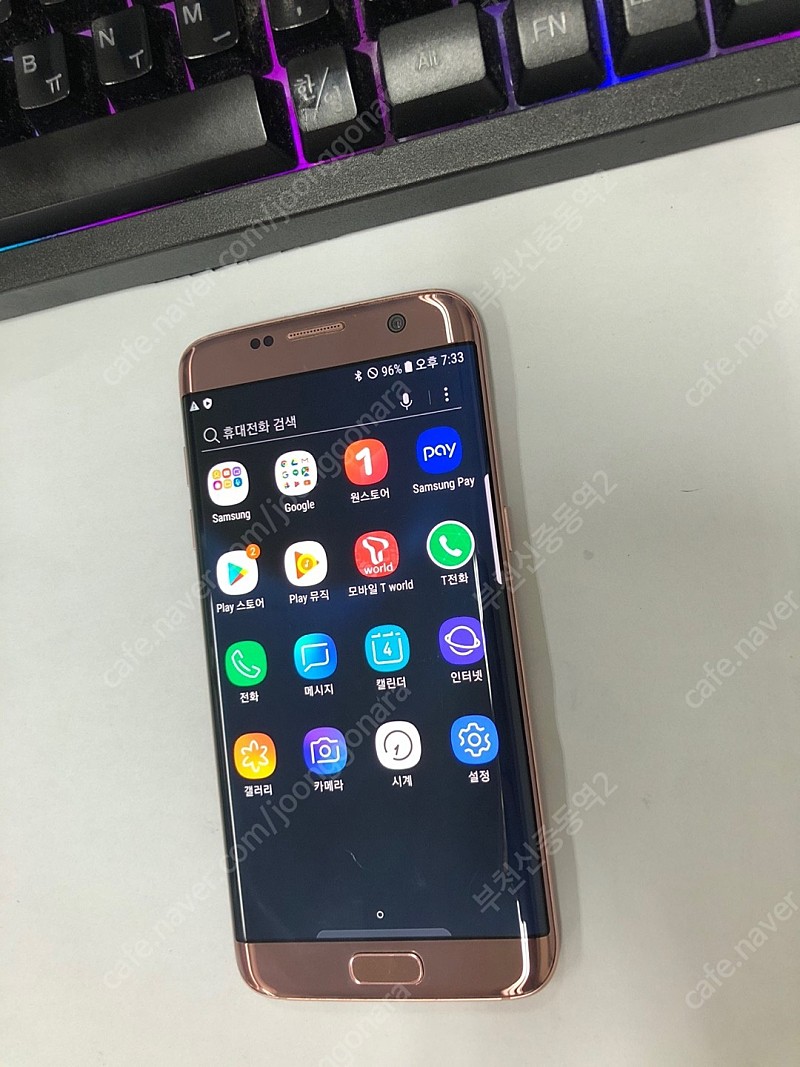 177768 SK 갤럭시S7엣지 로즈골드 외관깨끗함 3... | 삼성 | 중고나라
