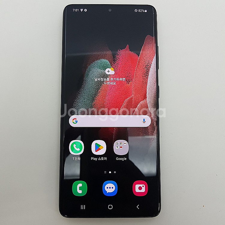 [판매] 갤럭시 S21 울트라 (G998) 블랙 256... | 삼성 | 중고나라