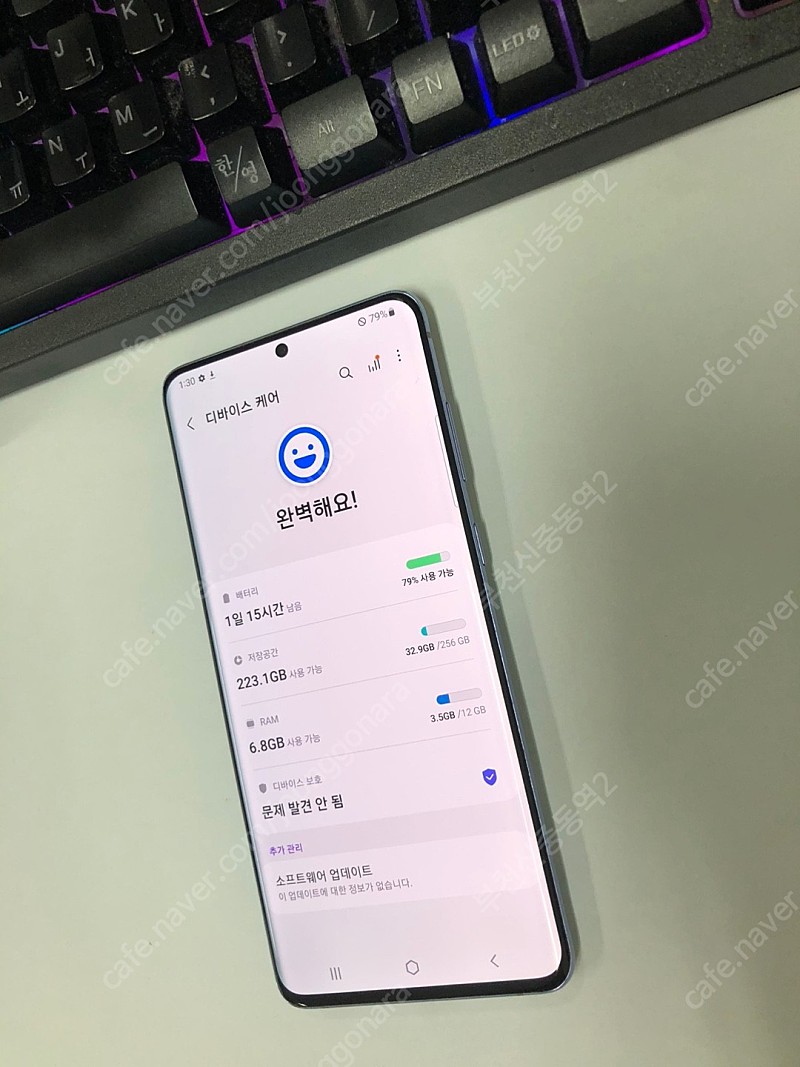 176933 KT 갤럭시S20플러스 S20+ 5G BT... | 삼성 | 중고나라