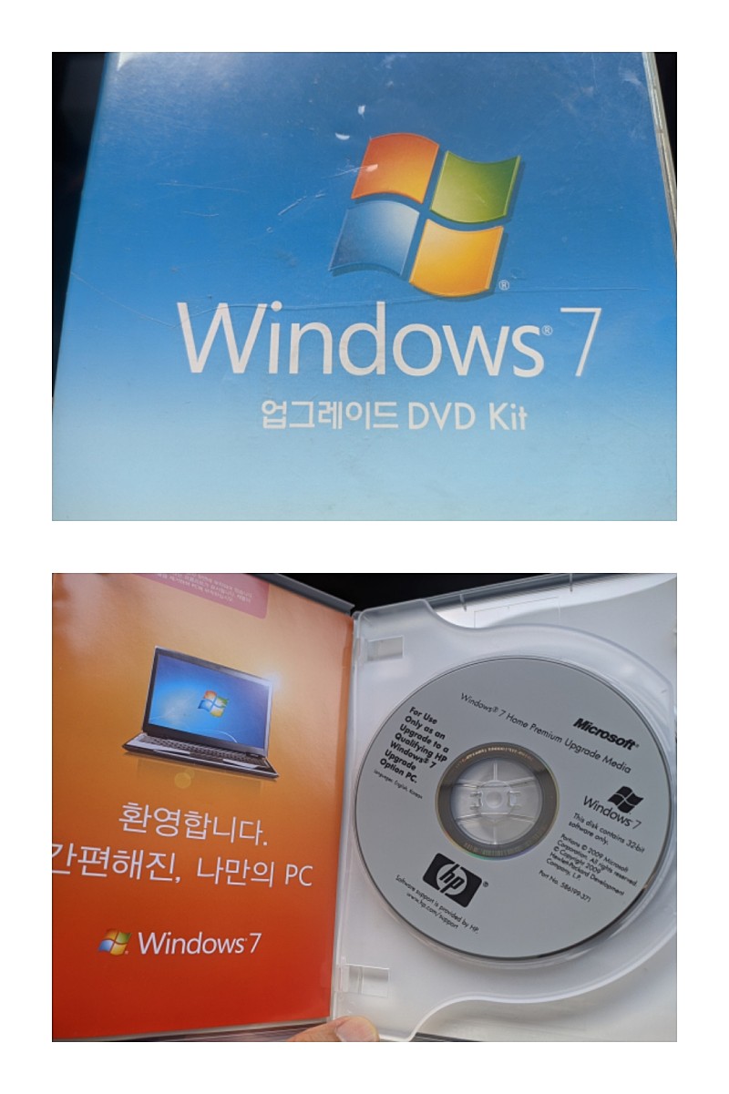 정품 윈도우 7 홈 프리미엄 K 업그레이드킷 CD/ke... | CPU/메인보드 | 중고나라