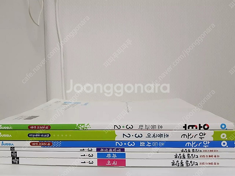 3 2 오투 과학 한끝 국어사회 학습교육 중고나라