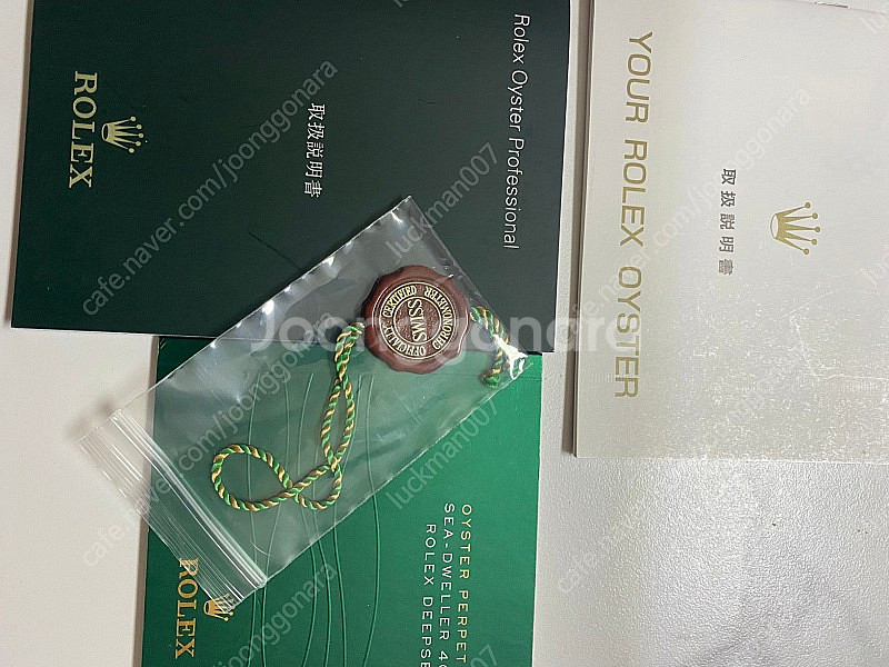 정품 로렉스 씨드웰러 딥씨 책자 레드메달 책자 여성용시계 중고나라