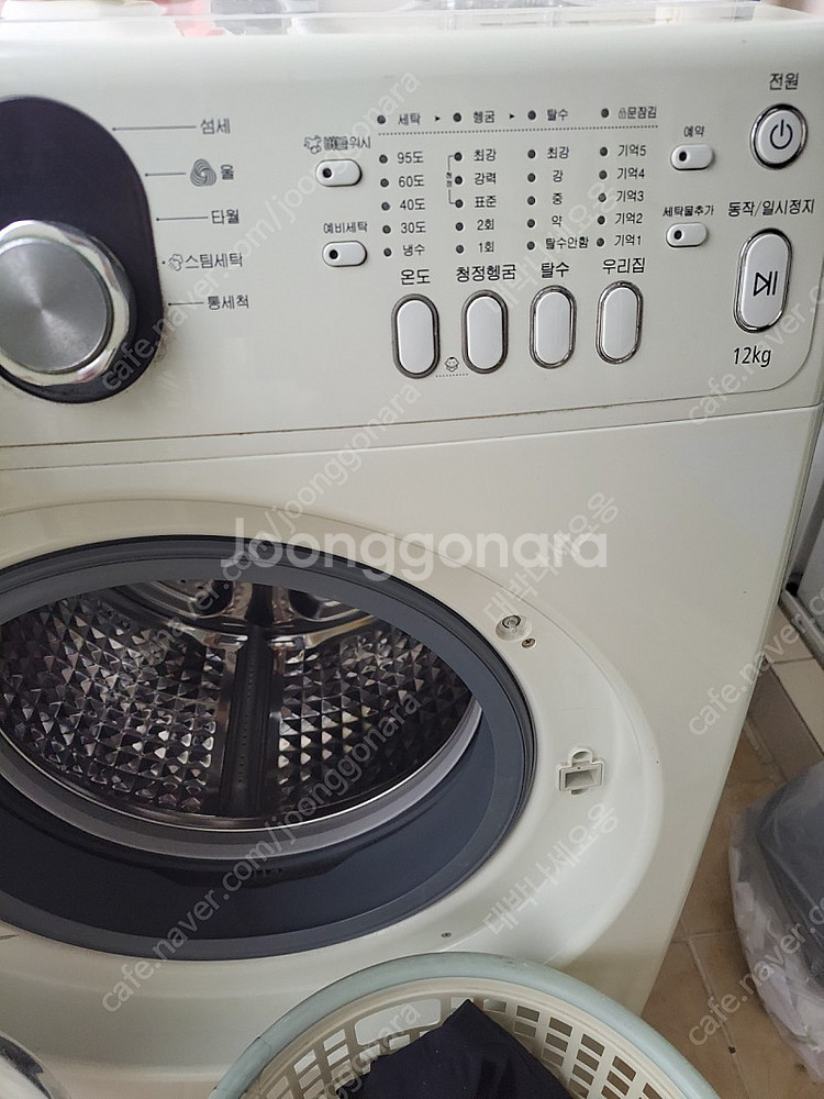 부산삼성 하우젠 드럼세탁기 12kg팝니다 세탁기건조기 중고나라