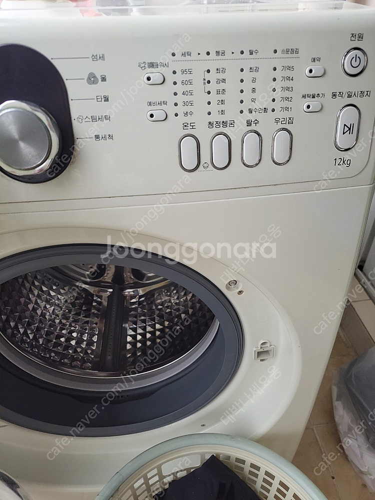 부산삼성 하우젠 드럼세탁기 12kg팝니다 세탁기건조기 중고나라