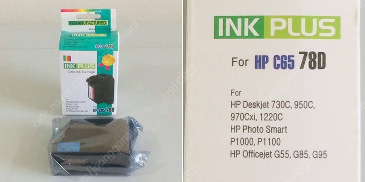 HP 호환잉크 2종(C65 78D, C66 15A), ... | 학생/서재/사무용가구 | 중고나라