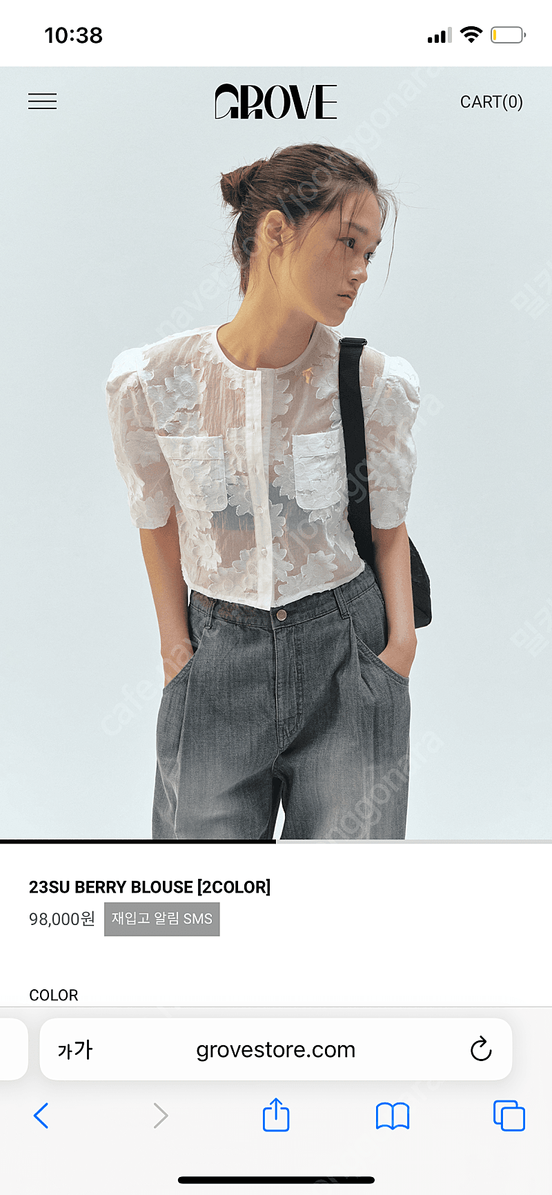 그로브 베리 블라우스 grove berry blouse... | 여성의류 | 중고나라