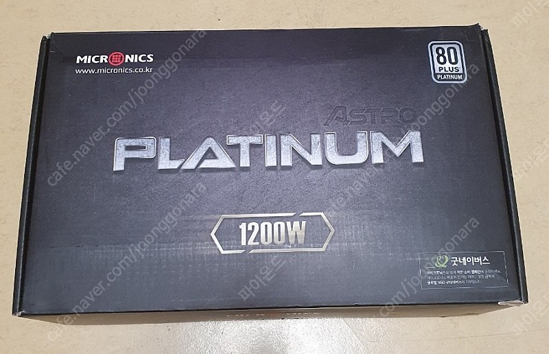 마이크로닉스 ASTRO Platinum 1200W 풀모... | CPU/메인보드 | 중고나라