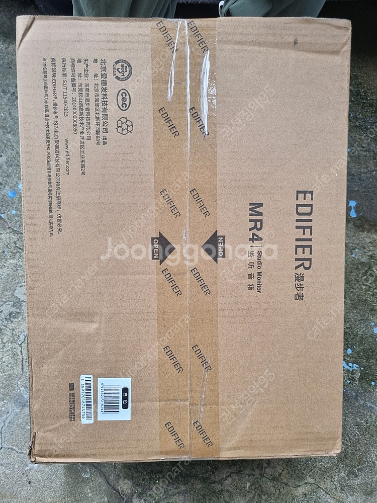 에디파이어 MR4 팝니다 미개봉 화이트 | 키보드/마우스/스피커 | 중고나라