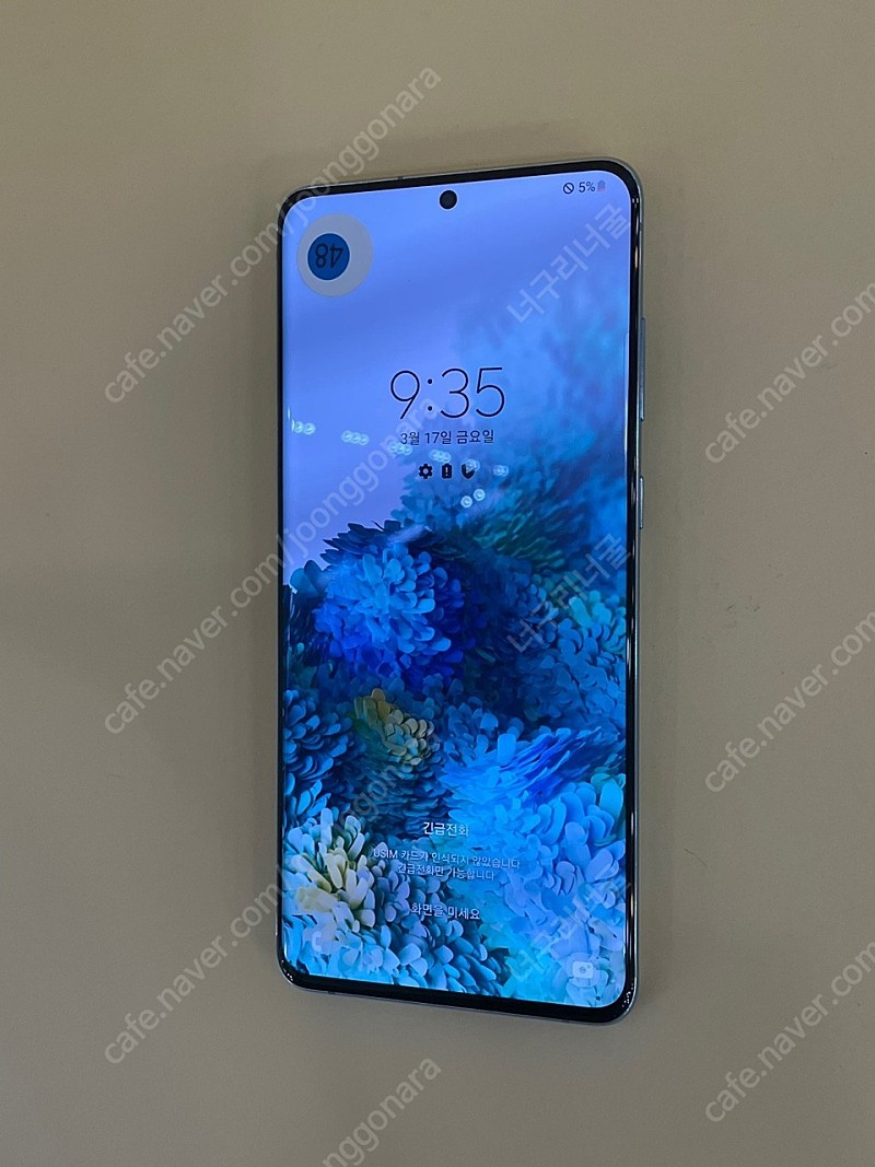 S20 128G A급 무잔상 중고폰 공기계 판매 | 스마트폰 | 중고나라