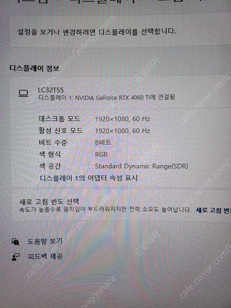 삼성 32인치 커브드 모니터 LC32T55 팝니다 | 모니터 | 중고나라