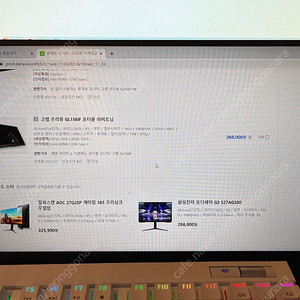 고랩포터블모니터 중고거래 | 중고나라