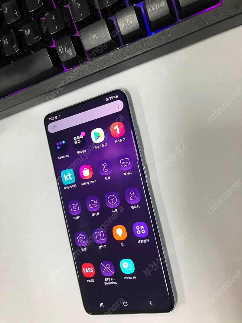 176933 KT 갤럭시S20플러스 S20+ 5G BT... | 삼성 | 중고나라