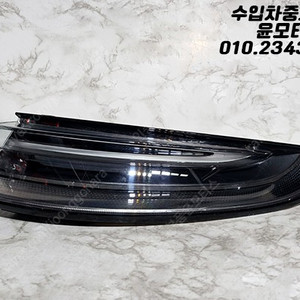 파나메라후미등 중고거래 | 중고나라
