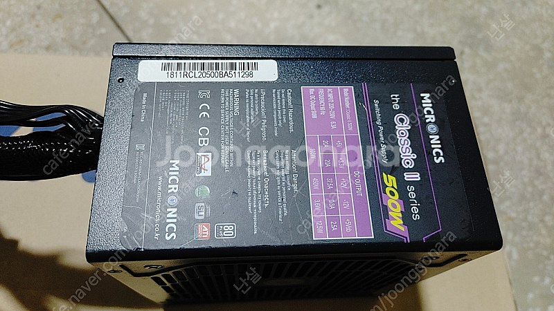 마이크로닉스 클래식ii 80plus인증 500w 파워 Cpu메인보드 중고나라