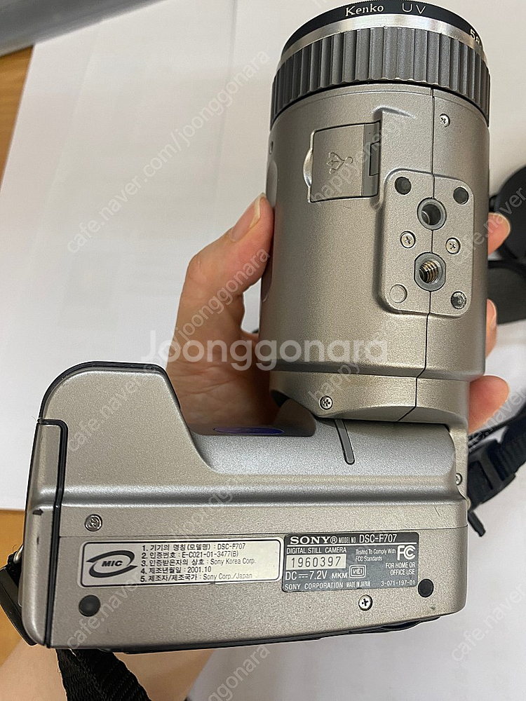 소니 DSLR DSC-F707 | DSLR | 중고나라