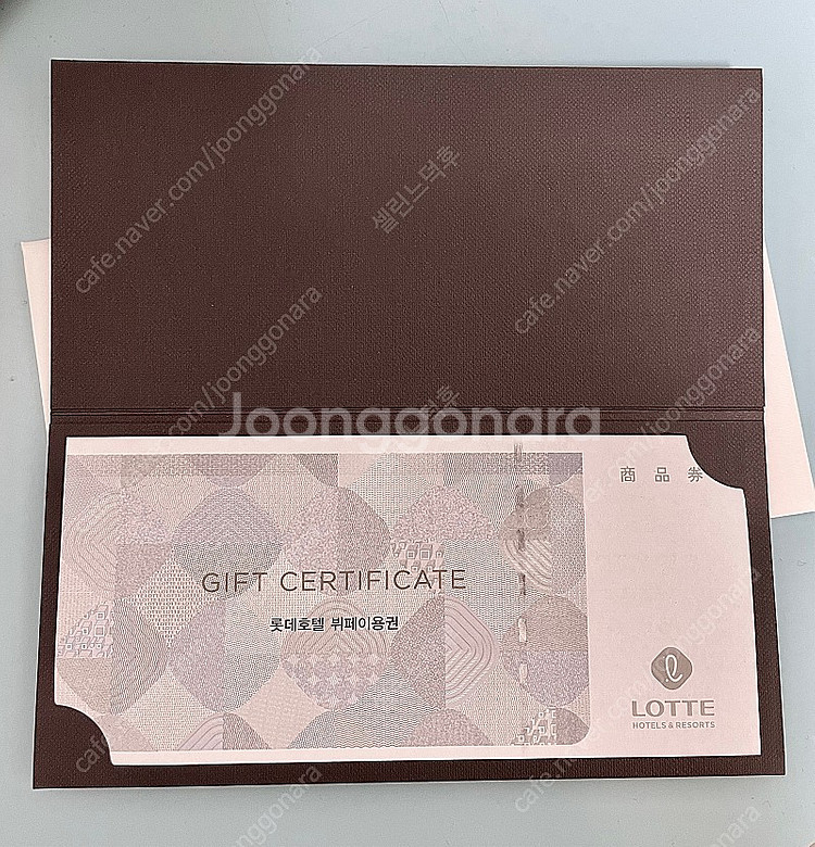 롯데호텔 라세느뷔페 1장 전지점 기타 티켓쿠폰이용권 중고나라