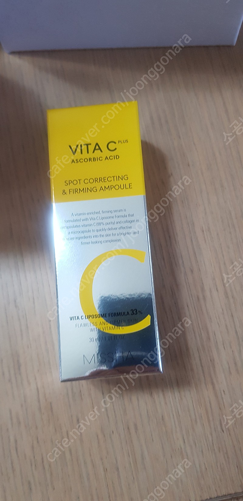 미샤 비타씨플러스 잡티씨 탄력앰플 30ml 스킨케어 중고나라
