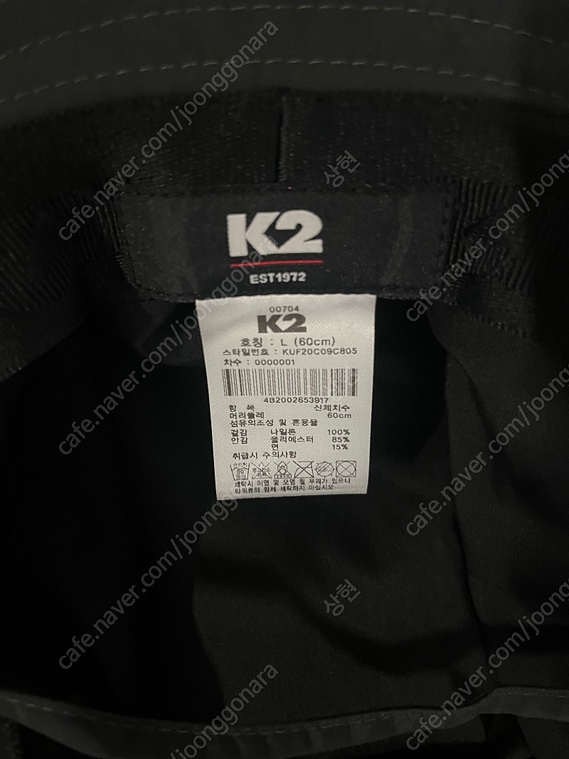 K2 HAT 햇 모자 새제품(텍달림) 다크그레이 판매합... | 남성의류 | 중고나라