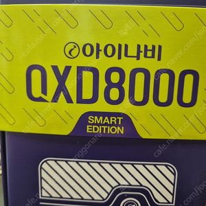 아이나비블랙박스64 중고거래 | 중고나라