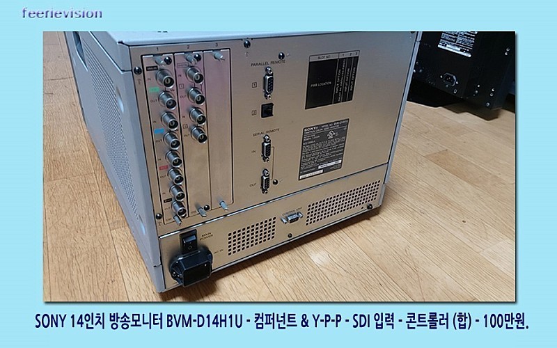 SONY 14인치 방송용 모니터 BVM-D14H1U -... | 오디오/홈시어터 | 중고나라