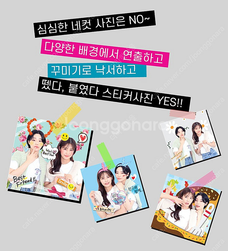 아이스크림 스티커사진기 판매 키보드마우스스피커 중고나라