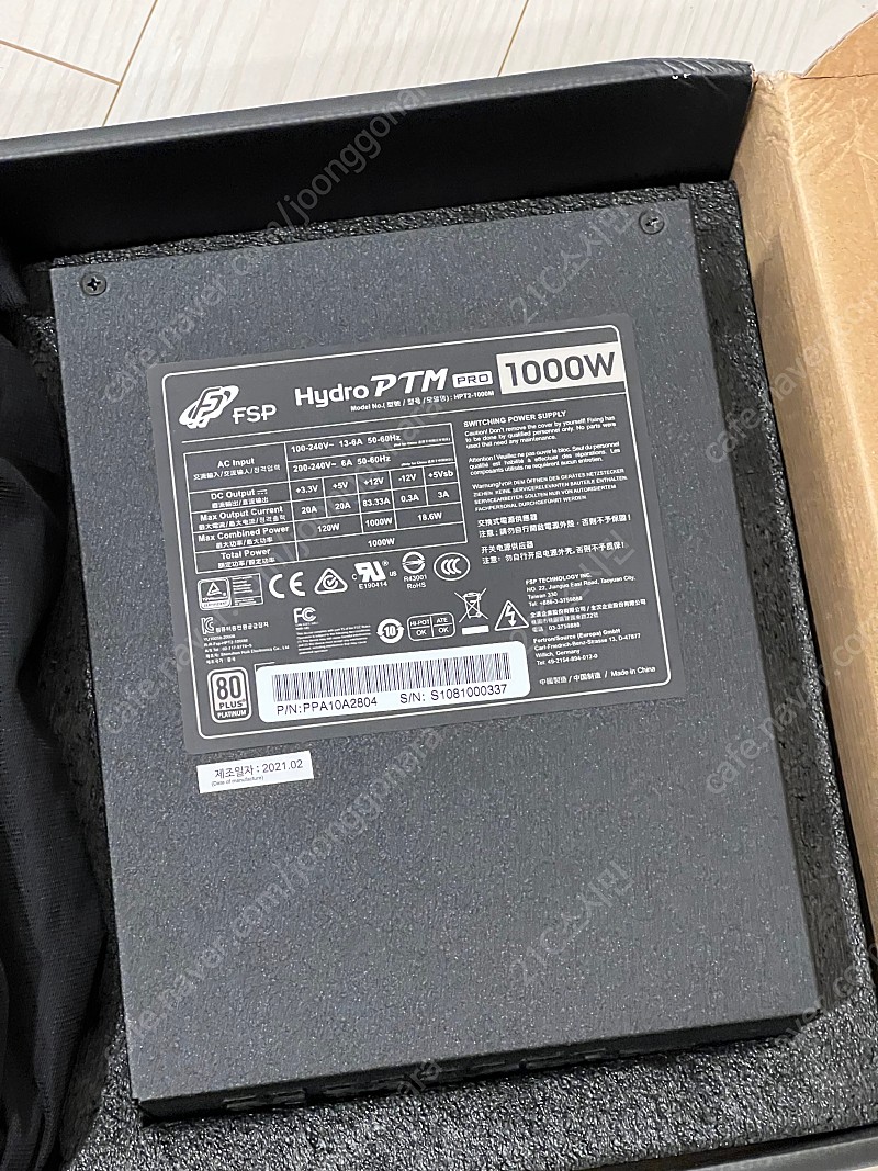 FSP HYDRO PTM PRO 1000W 80PLUS... | CPU/메인보드 | 중고나라