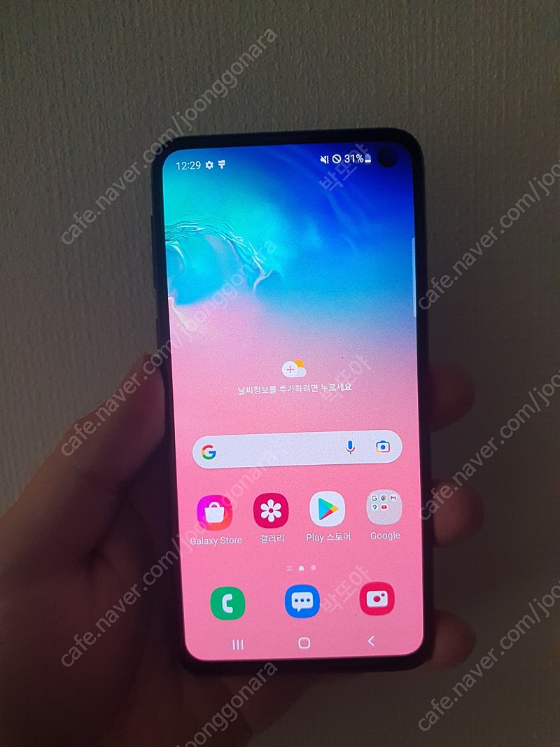 S10e 자급제 팔아요~ | 스마트폰 | 중고나라