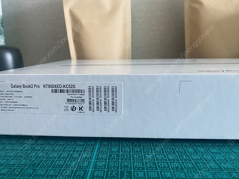 갤럭시 북2 pro nt950 nt930 | 노트북/넷북 | 중고나라