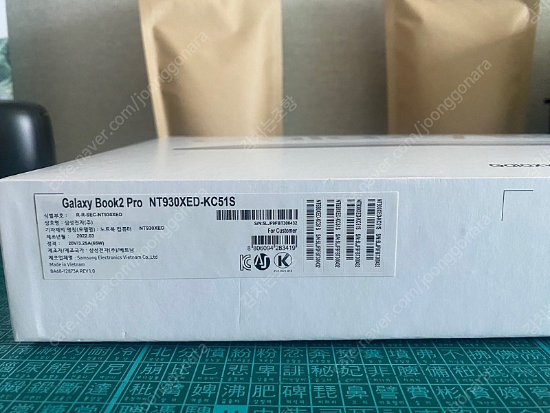 갤럭시 북2 pro nt950 nt930 | 노트북/넷북 | 중고나라