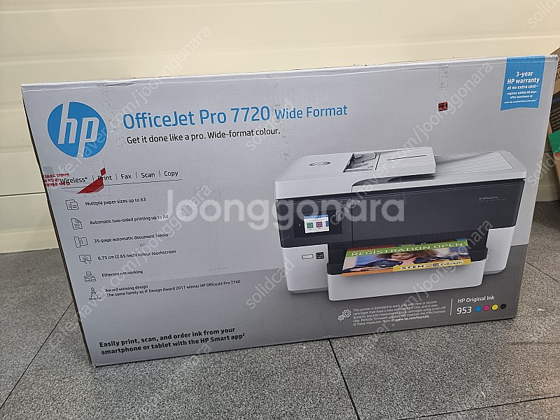 Hp 7720 무한잉크 And A3 프린터 가능 복합기 키보드마우스스피커 중고나라