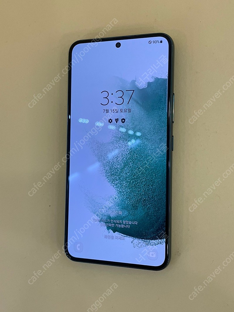 S22 256G 자급제 특S급 중고폰 공기계 판매 | 케이스/거치대/보호필름 | 중고나라