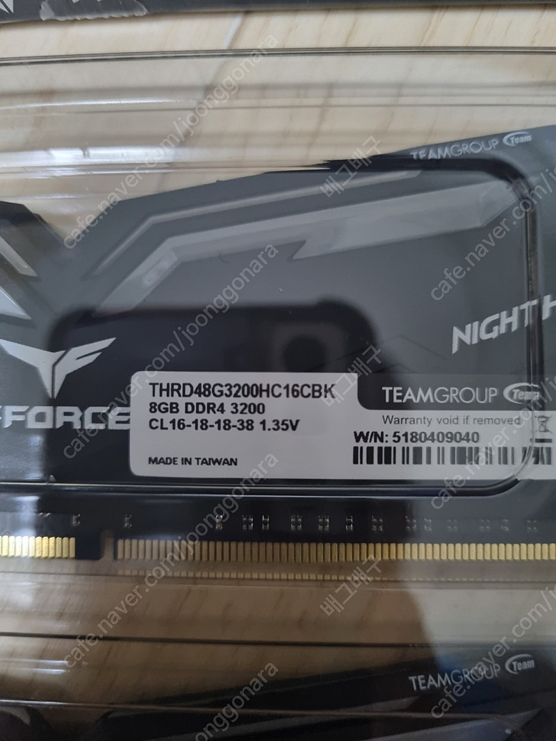 팀그룹 나이트호크 16g(8x2) 3200 ddr4 팝... | CPU/메인보드 | 중고나라