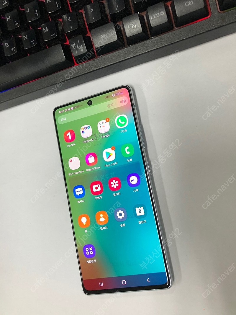 229266 SK 갤럭시A퀀텀 블루 외관깔끔함 128G... | 삼성 | 중고나라