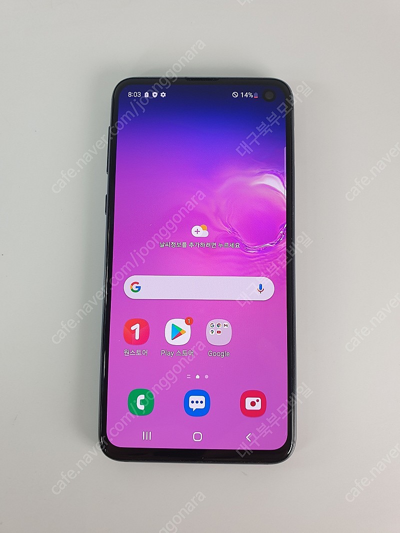 판매 대구 북부통신 S10e 128기가 블랙 특S급 1... | 삼성 | 중고나라