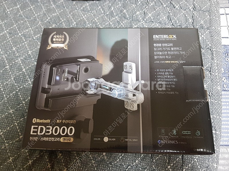 스마트 현관문 안전고리 ed3000 미개봉 새거 | 중고나라 카페에서 운영하는 공식 사이트