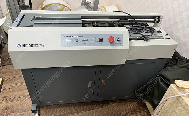 무선제본기 카피아랜드 Probind BE-5000A+팝... | 금형공작 | 중고나라