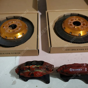 CTS-V 4P 중고거래 | 중고나라