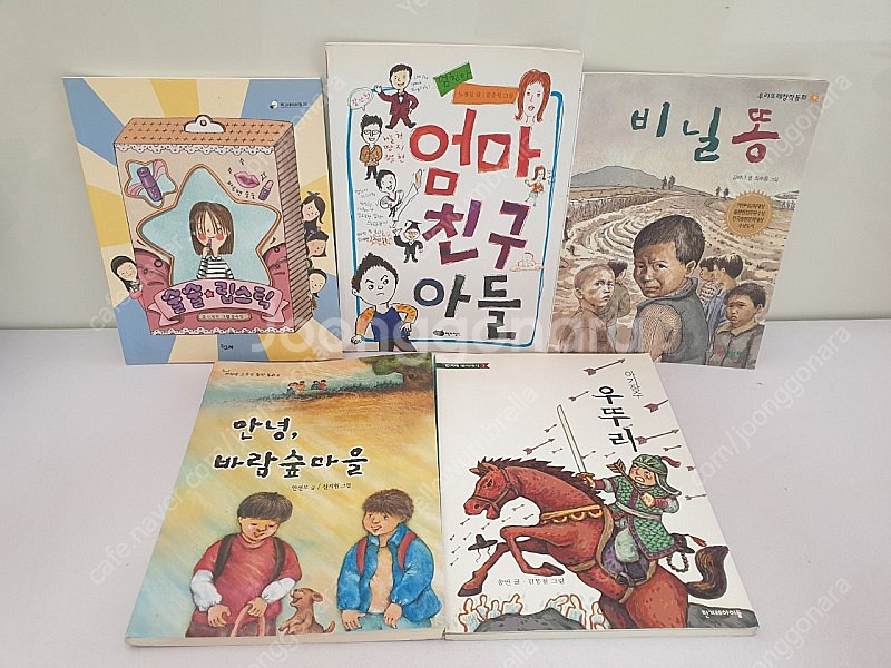 초등 1~2학년 교과서수록 필독서 권장도서 칣간앞에 나 유아동도서음반 중고나라