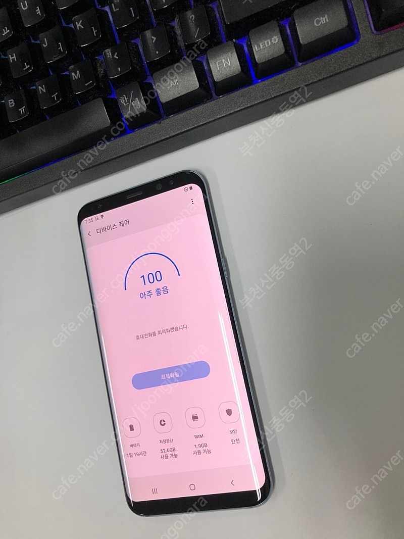 178779 SK 갤럭시S8플러스 S8+ 블루 외관깨끗... | 삼성 | 중고나라