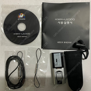 Kt 모뎀 중고거래 | 중고나라