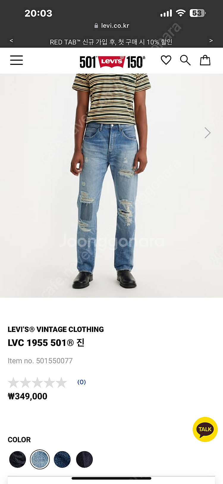 리바이스 / LVC 55501 /36/32 | 기타 수입명품 | 중고나라