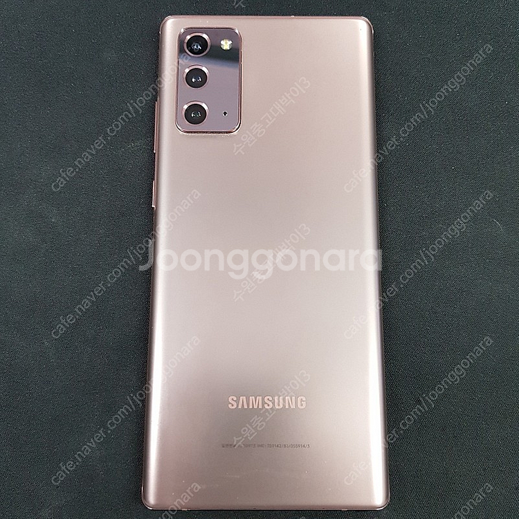 갤럭시노트20 N981 KT 브론즈 256GB 33만 ... | 스마트폰 | 중고나라