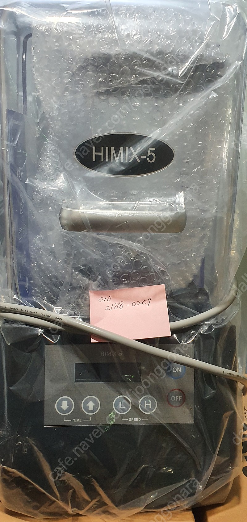 코리아알레소 HIMIX-5 ,하이믹스5 ,하이믹스3,5... | 냉장고 | 중고나라