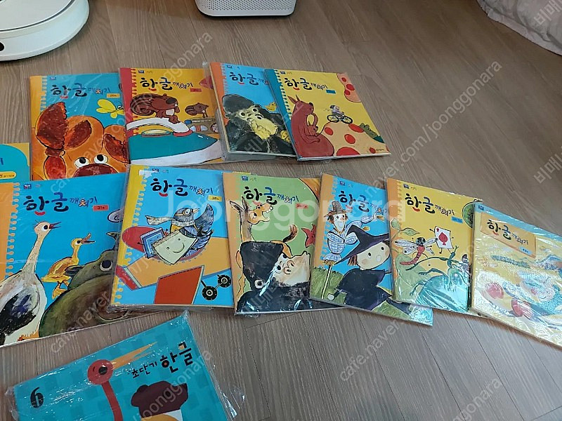 웅진씽크빅한글깨치기 학습교육 중고나라