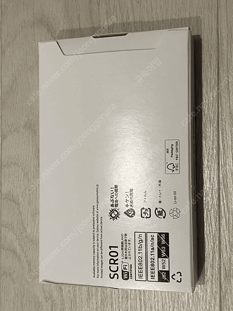 갤럭시 5G 모바일 라우터 scr01 | 스마트폰 | 중고나라